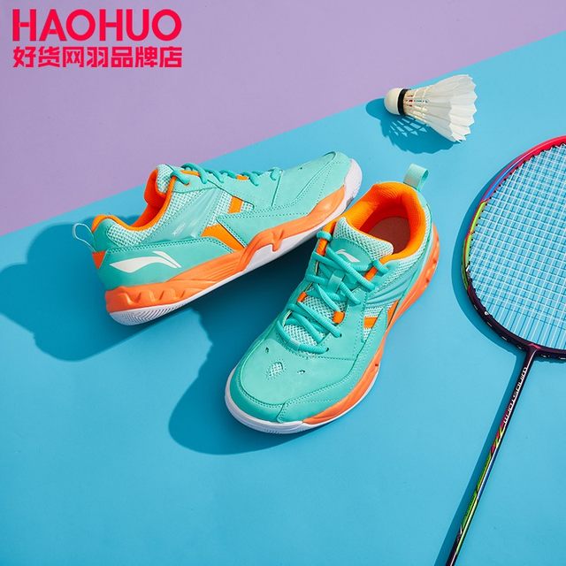 Li Ning badminton shoes for men and women, all-round Wang Xiaoyu table ...