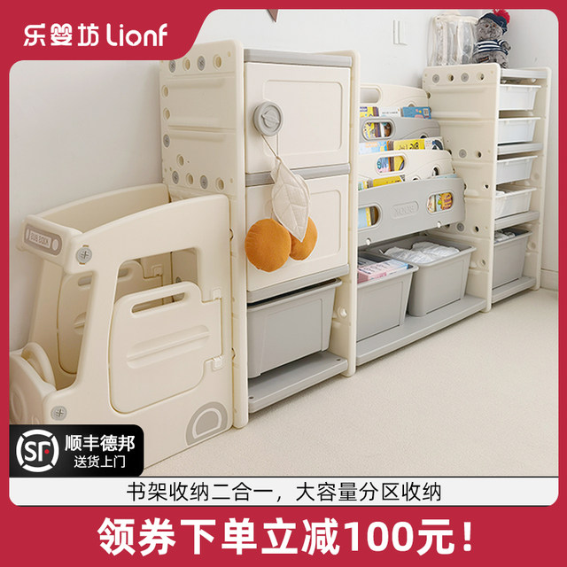 Leyingfang children's toy storage rack home baby storage cabinet ...