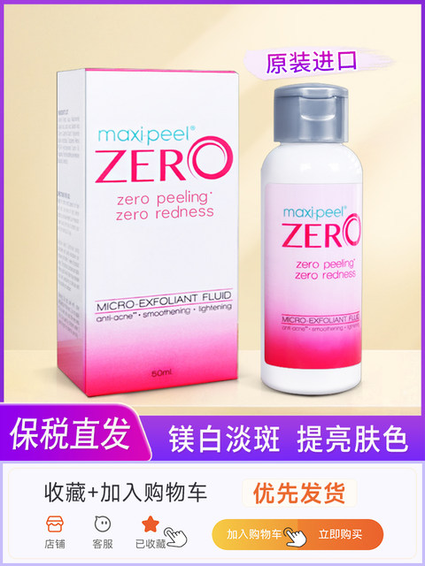 Philippines Zero No. 0 Whitening Essence, Spots and Lightening Acne ...