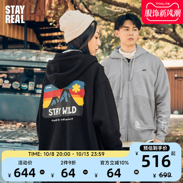STAYREAL trendy brand cotton hooded jacket American retro street ...
