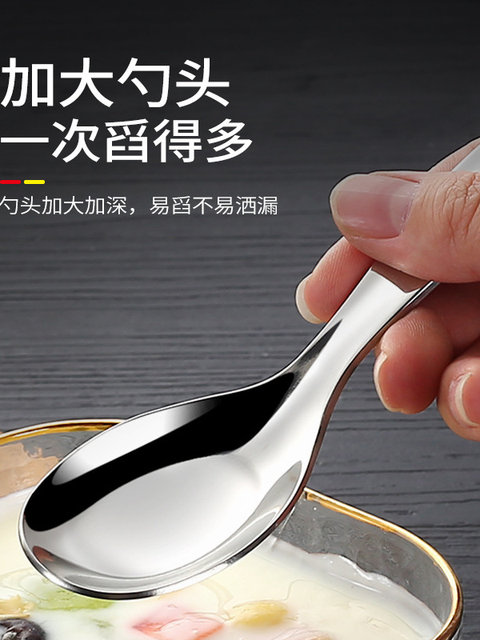 Food grade 316 stainless steel spoon children's spoon baby household ...