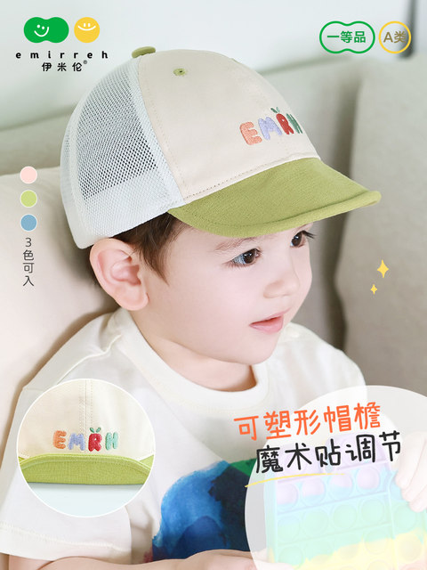 Imiren's little month-old baseball cap soft brim can be folded baby hat ...