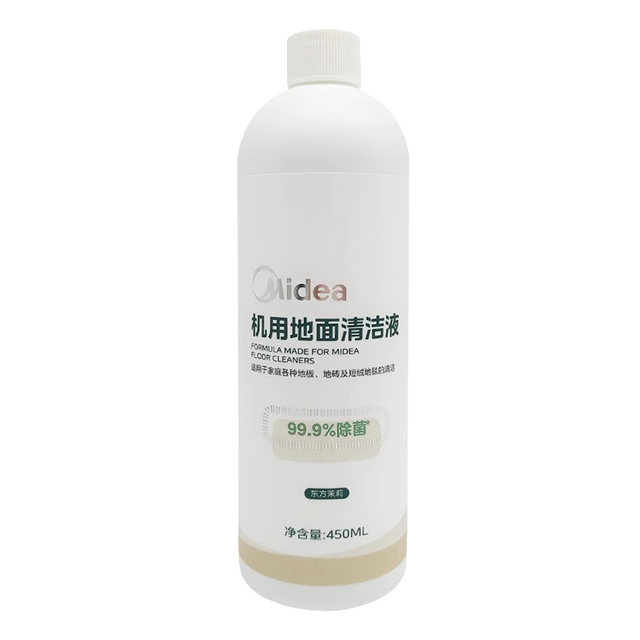 Midea Floor Washing Machine Cleaning Liquid GX5 Floor Washing Liquid ...