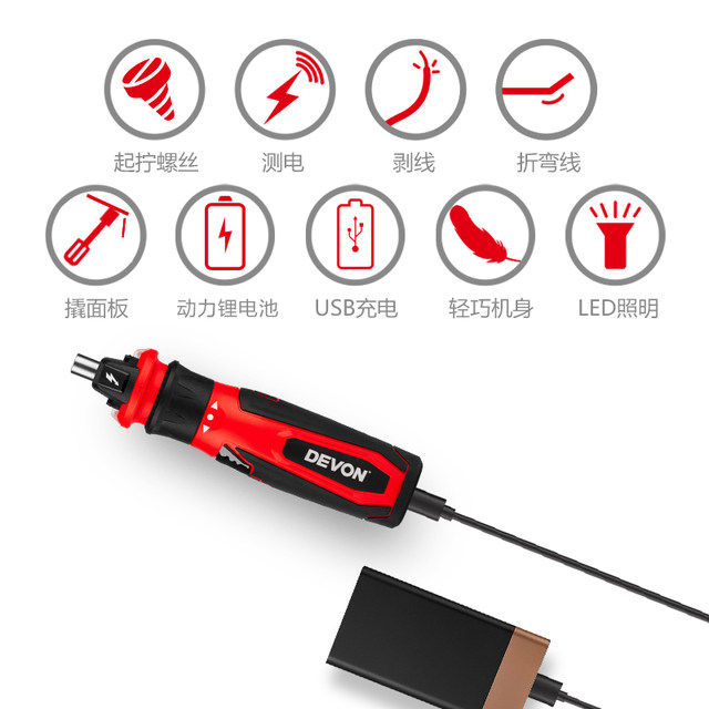 Dayou lithium battery rechargeable household multi-functional electric ...
