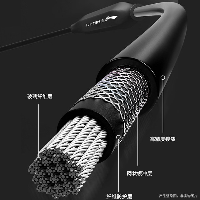 Li Ning Felix stick elastic fitness tremor training stick Felix stick ...