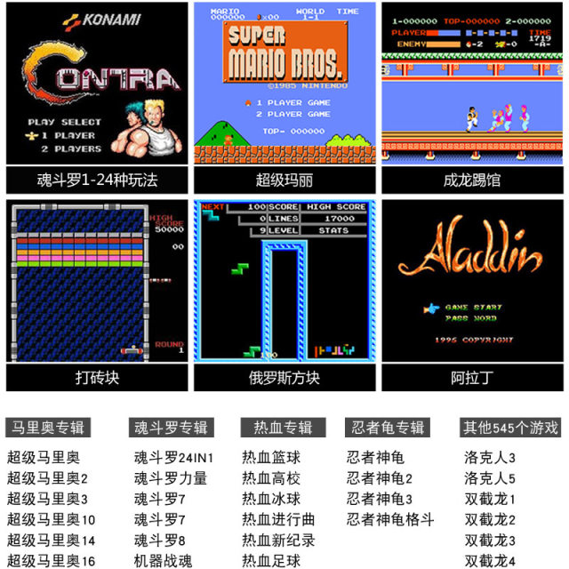 NES game console Nintendo Nostalgic Edition Mini HDMI high-definition ...