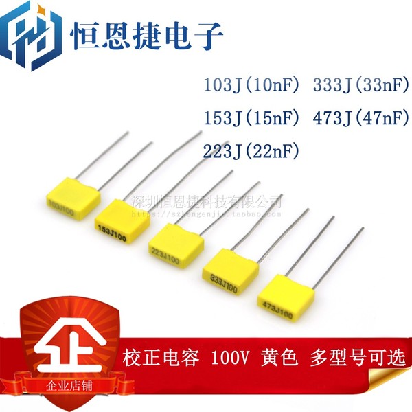 Correction Capacitor 100V 103J 153J 223J 333J 473J Square Capacitor 5mm ...