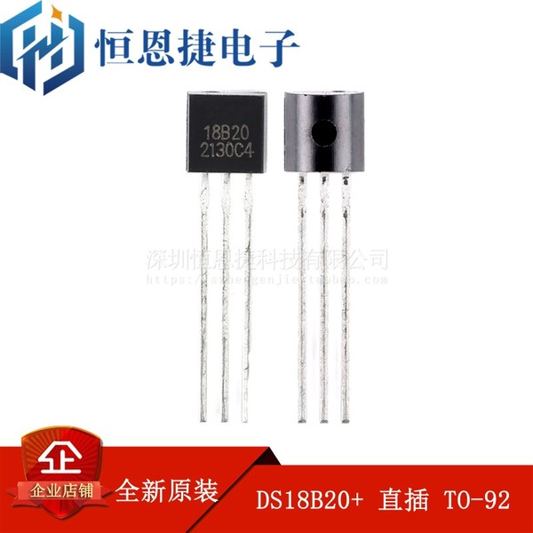 DS18B20+ DS18B20 TO-92 Temperature Sensor Digital Thermometer | Dallas ...