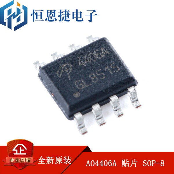 Brand New Original AO4406A SMD SOP-8 N-Channel 30V 13A MOSFET Field ...