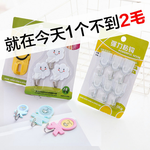 Clothes hook, sticky hook, magic hook, traceless, powerful wall door ...