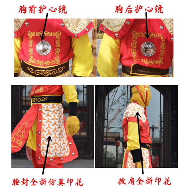 New Sun Wukong Monkey King Clothes Suit Performance Costume Monkey King ...