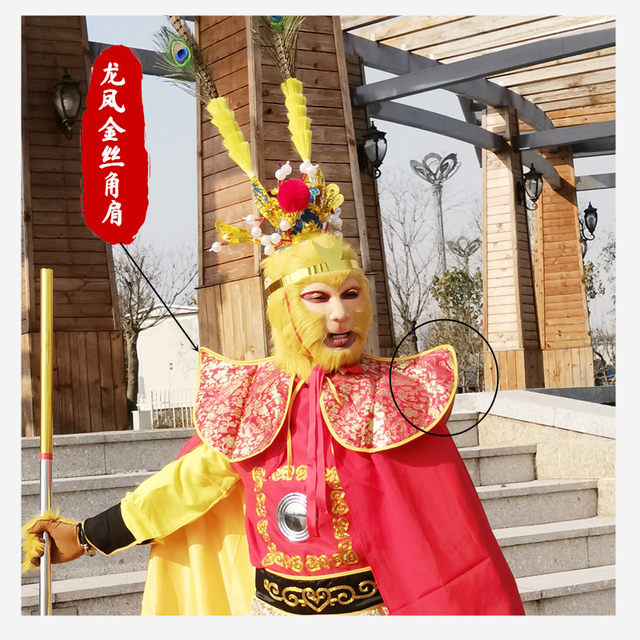 New Sun Wukong Monkey King Clothes Suit Performance Costume Monkey King ...