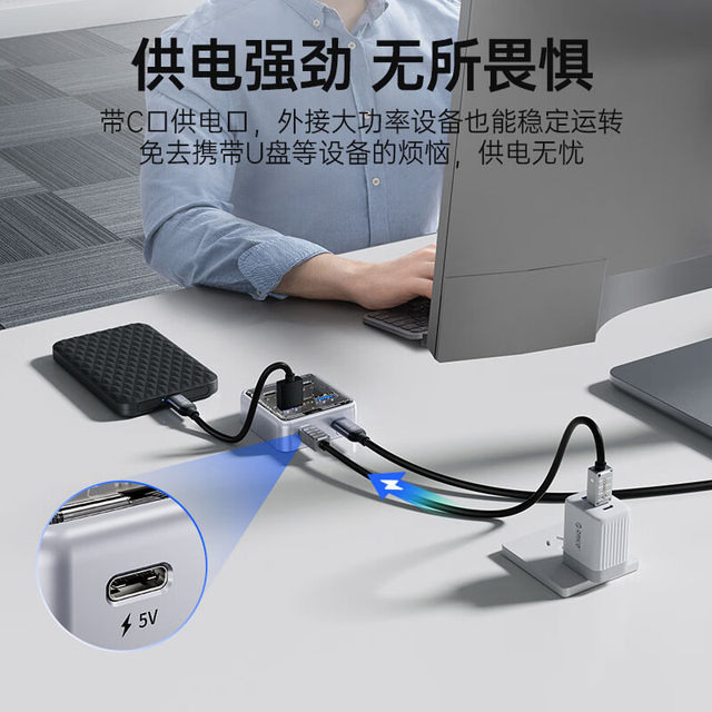 Orric desktop usb extender multi-port fast charging with power supply ...