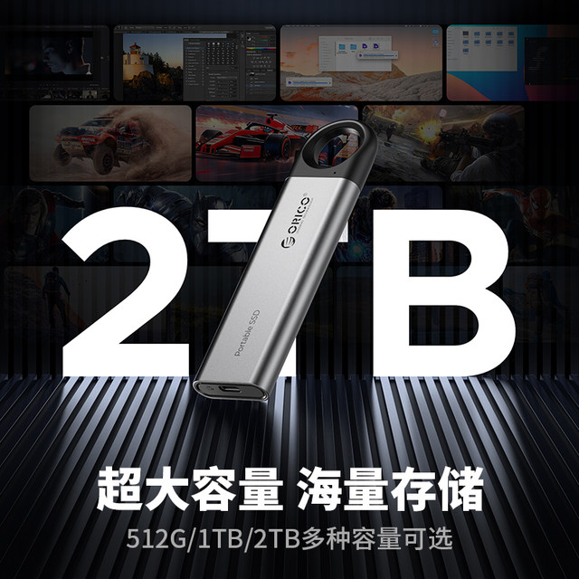 orico Orico mobile solid state drive 1t external storage mobile phone ...