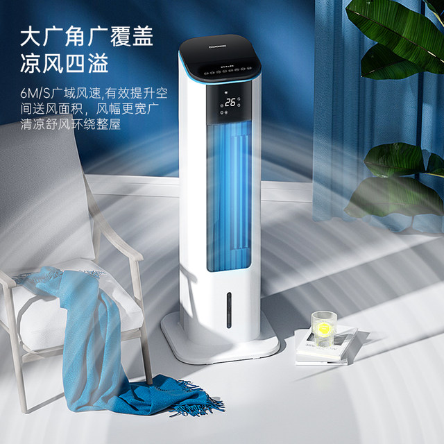 Changhong air-conditioning fan cold and warm dual-use leafless ...