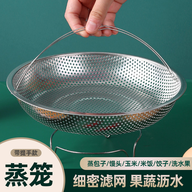 Multifunctional cooking steamer with handle, steaming rack, stainless ...