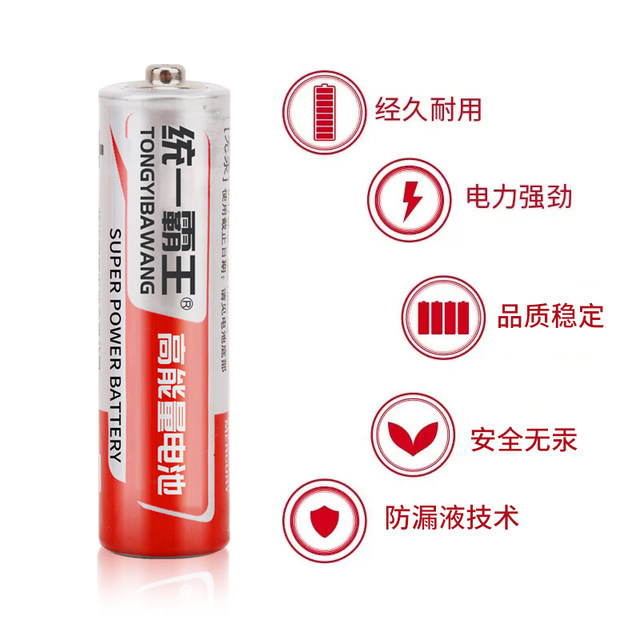 Uni-President Battery No. 5 No. 7 Carbon Battery TV Air Conditioner ...