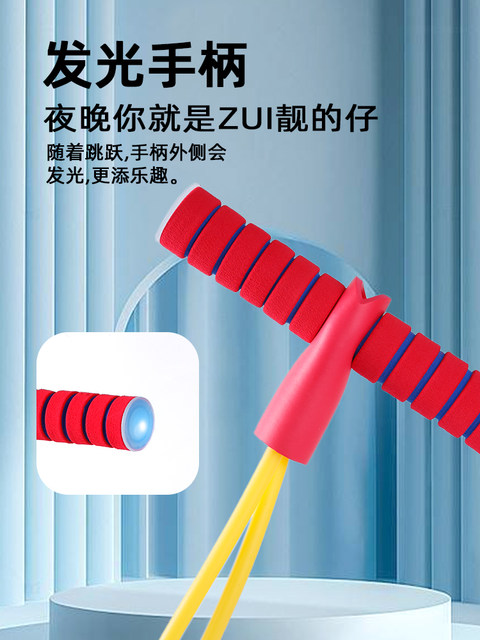Children's jumping rod frog balancing sensor training equipment jumping ...