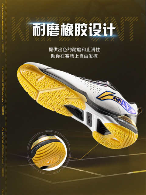 Li Ning Badminton Shoes Blade MAX Men and Women's Lightweight High ...