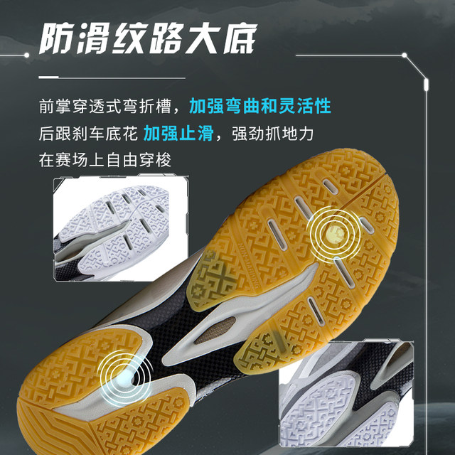 Li Ning badminton shoes Blast PRO/SE men's and women's professional ...