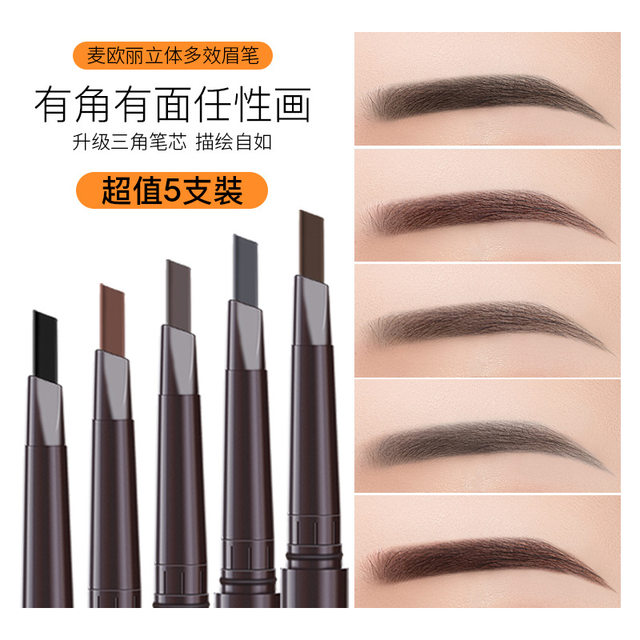 Double-ended eyebrow pencil, waterproof and sweat-proof, long-lasting ...