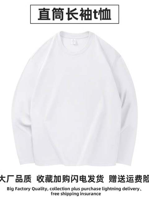 300g heavyweight pure cotton round neck long-sleeved T-shirt top loose ...