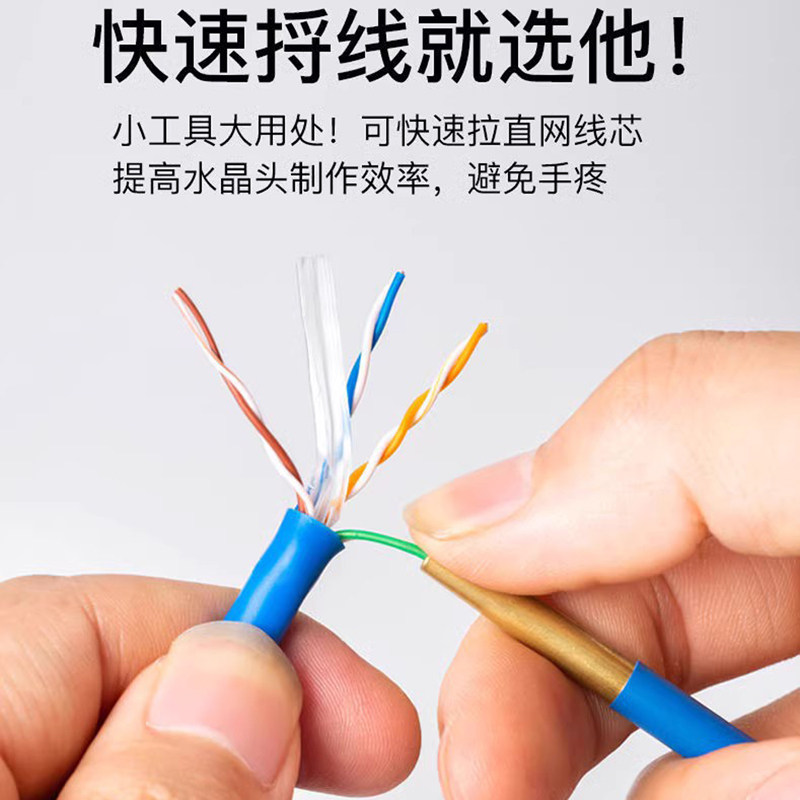 Network cable loosener twisted pair cable removal tool category 5e and ...