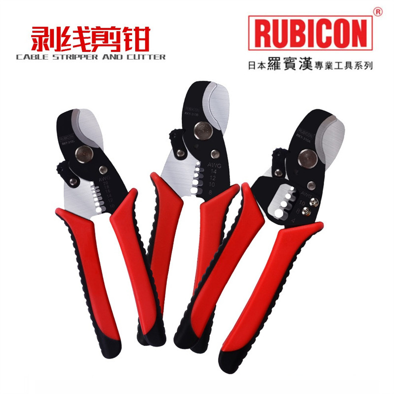 Rubicon RKY-116A/116B/310ABC Wire Stripping Pliers - 7 Japanese Steel