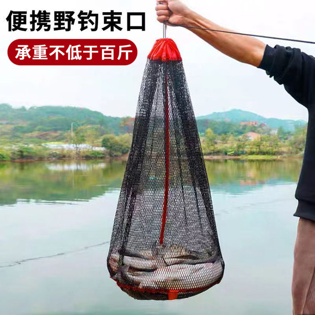Fish protection, special for wild fishing, portable black pit fishing ...