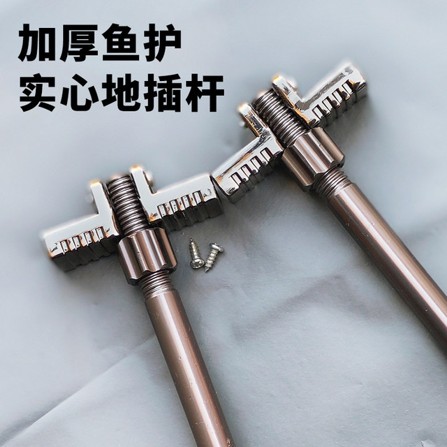Heikeng stainless steel fish protection accessories ground rod fishing ...