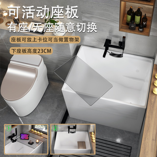 Household small-sized adult overall thin-edge acrylic independent ...