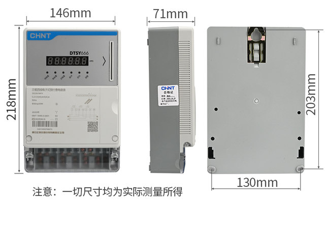 Chint three-phase four-wire prepaid electricity meter DTSY666 smart ...