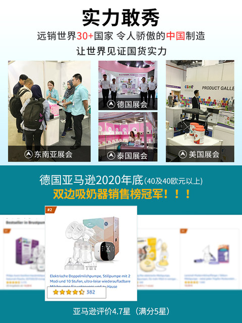 bebebao electric breast pump, fully automatic breast pump, silent ...