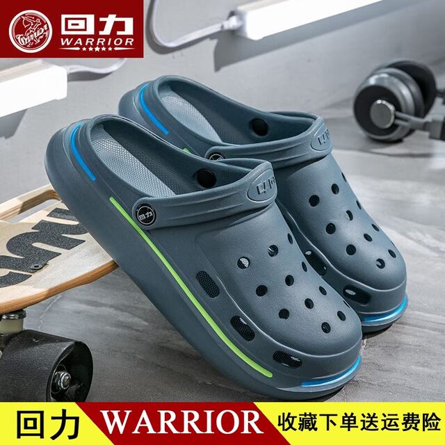 Men's Croc Shoes Summer Thick Sole Anti-Slip Outerwear Slippers Toe-Toe ...