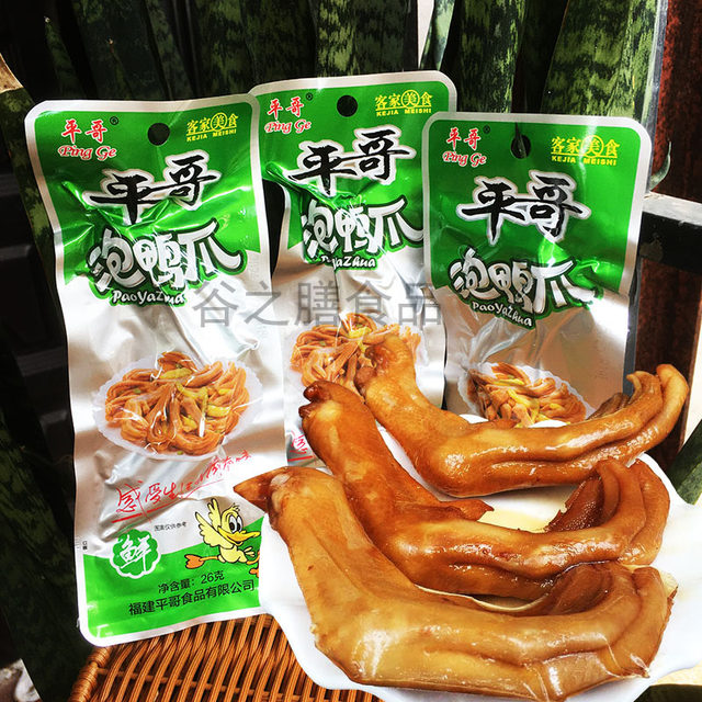 Pingge soaked duck claws and crispy palm braised food, duck claws, duck ...