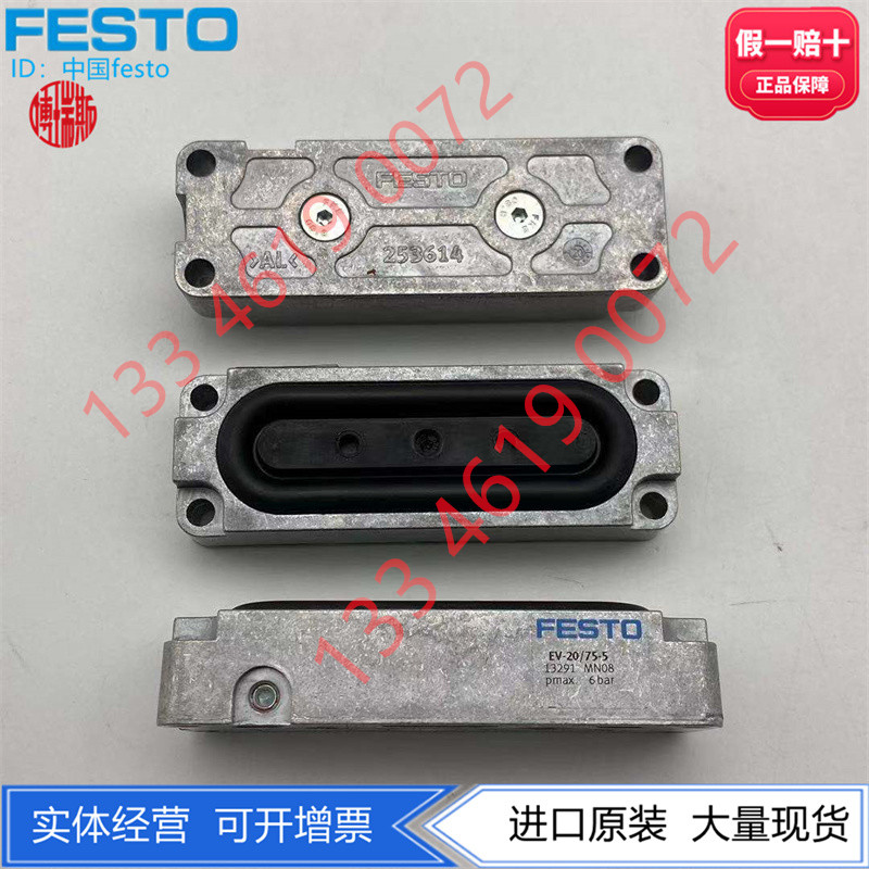 Festo Festo Clamping Cylinder Ev-20/75/120-5 13291 253614 13292 253615