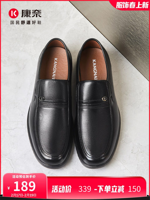 Cornai men's shoes spring and autumn casual leather shoes men's feet ...