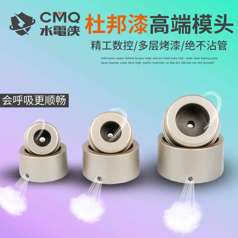 Cmq PPR Die Head - Hot Melt Welding Accessory