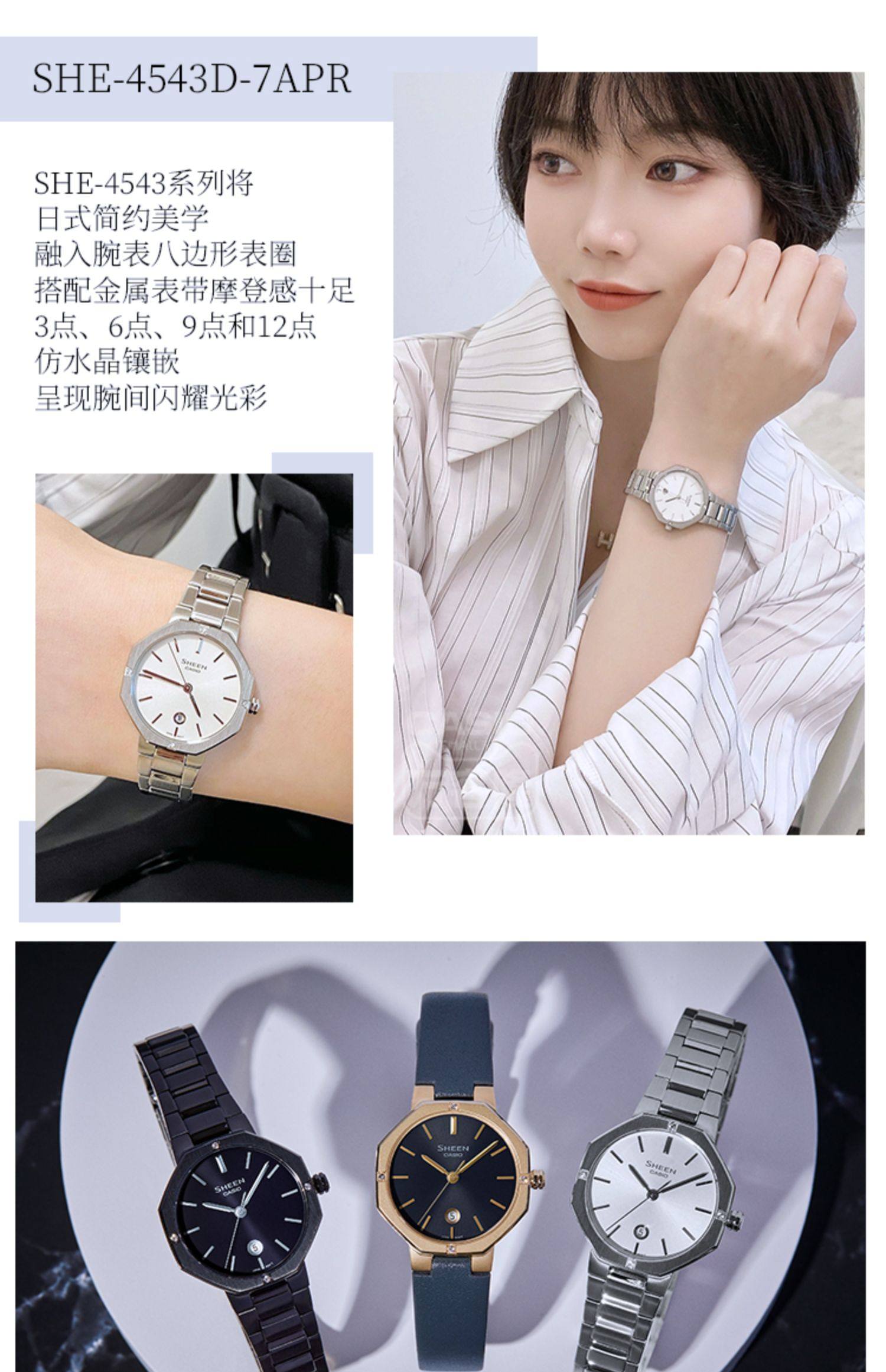 Casio watch female sheen light luxury niche temperament solar ...