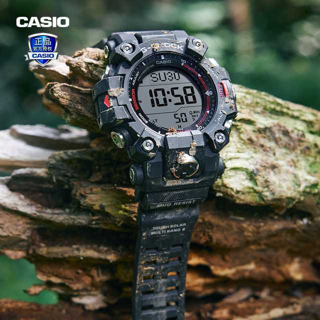 Casio Watch Men's G-SHOCK Waterproof Sports Watch Light Energy First ...