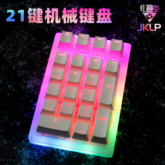Womier colored glaze 21-key backlit pad small mechanical keyboard ...