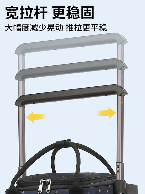 New Japanese-Style Trolley Shopping Cart Wide Trolley Portable Shopping ...