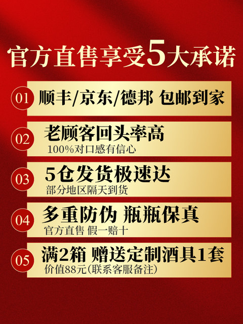 Huaizhuang wine ingenious classic 53 -degree sauce -flavored liquor whole box pure grain wine ...