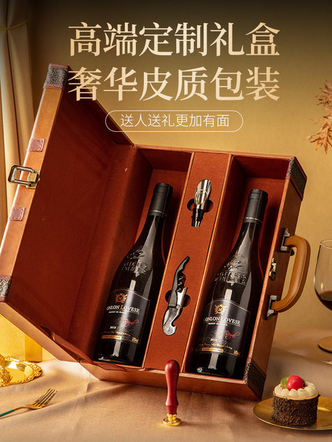 French 14% imported red wine double gift box Cabernet Sauvignon dry red ...