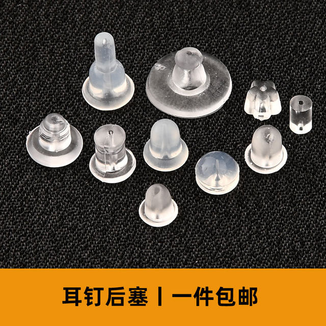 Ear plugs, silicone ear stud plugs, transparent plastic soft ear stud ...