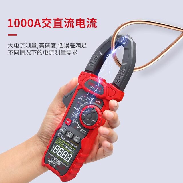Delixi digital clamp meter multimeter high-precision automatic digital ...