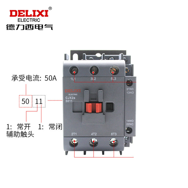 Delixi AC contactor CJX2S-5011 220V/380V coil replaces CJX2 50A