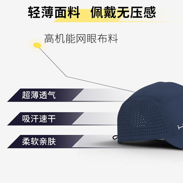 American HALO sweat cap sunshade for men and women outdoor running ...