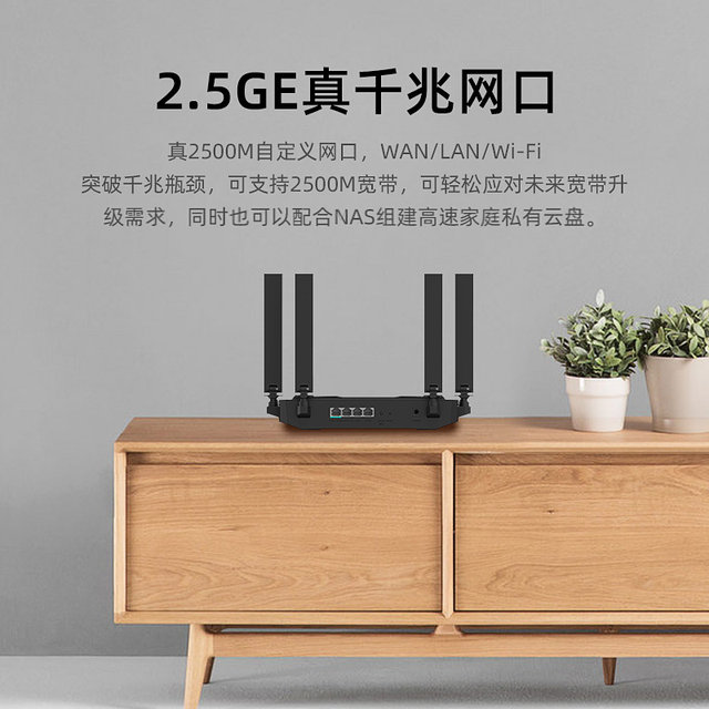 ZTE AX5400Pro dual-band gigabit home high-speed router self-developed 12-core main chip wireless ...