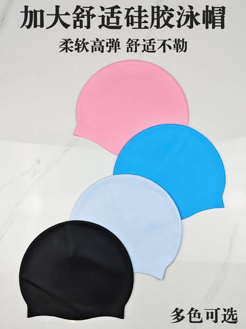 Large Swimming Cap for Women and Men, Professional High-Elastic ...